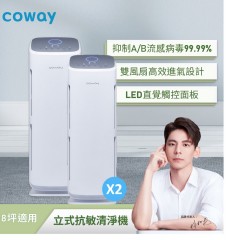 產品保固與維修 - 線上購物 - Coway總代理 格威股份有限公司 • 全球最大的居家淨水器品牌